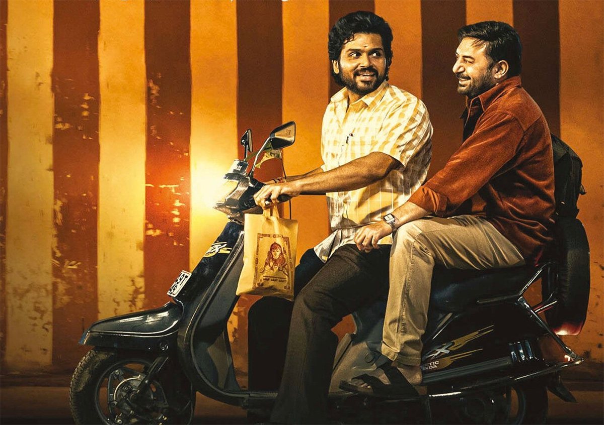 Satyam Sundaram Review: ‘సత్యం సుందరం’ మూవీ రివ్యూ | Actor Karthi Starring Satyam Sundaram 2024 ...